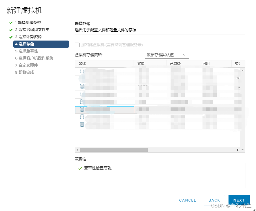 vmware Esxi上安装openEuler-22.03操作系统详细步骤_openeuler esxi-CSDN博客