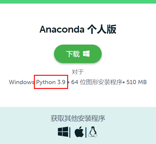Anaconda安装遗传和进化算法库函数安装——geatpy_pycharm安装geatpy-CSDN博客