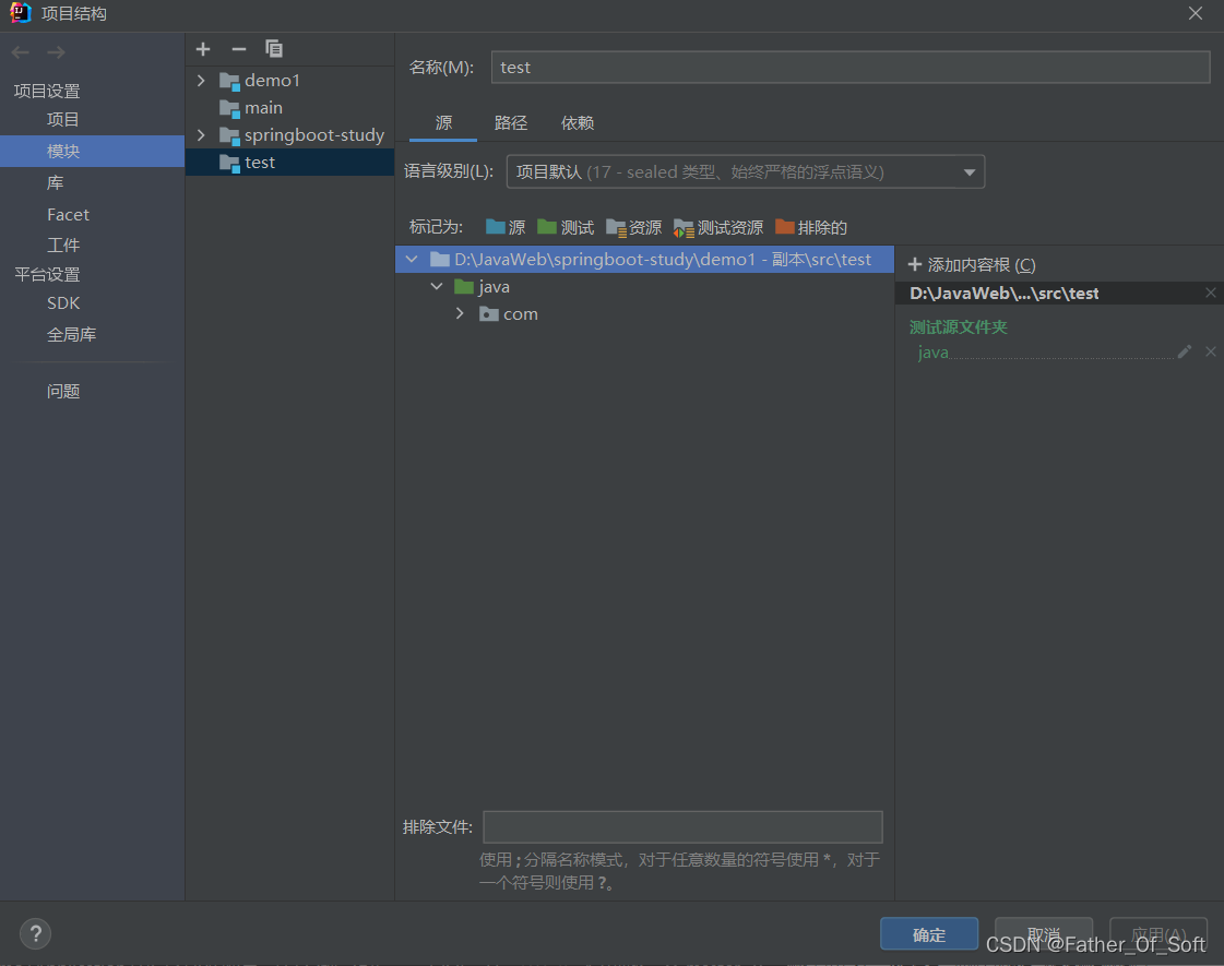 Springboot 黑马程序员《基础篇》springboot黑马程序员电子书 Csdn博客