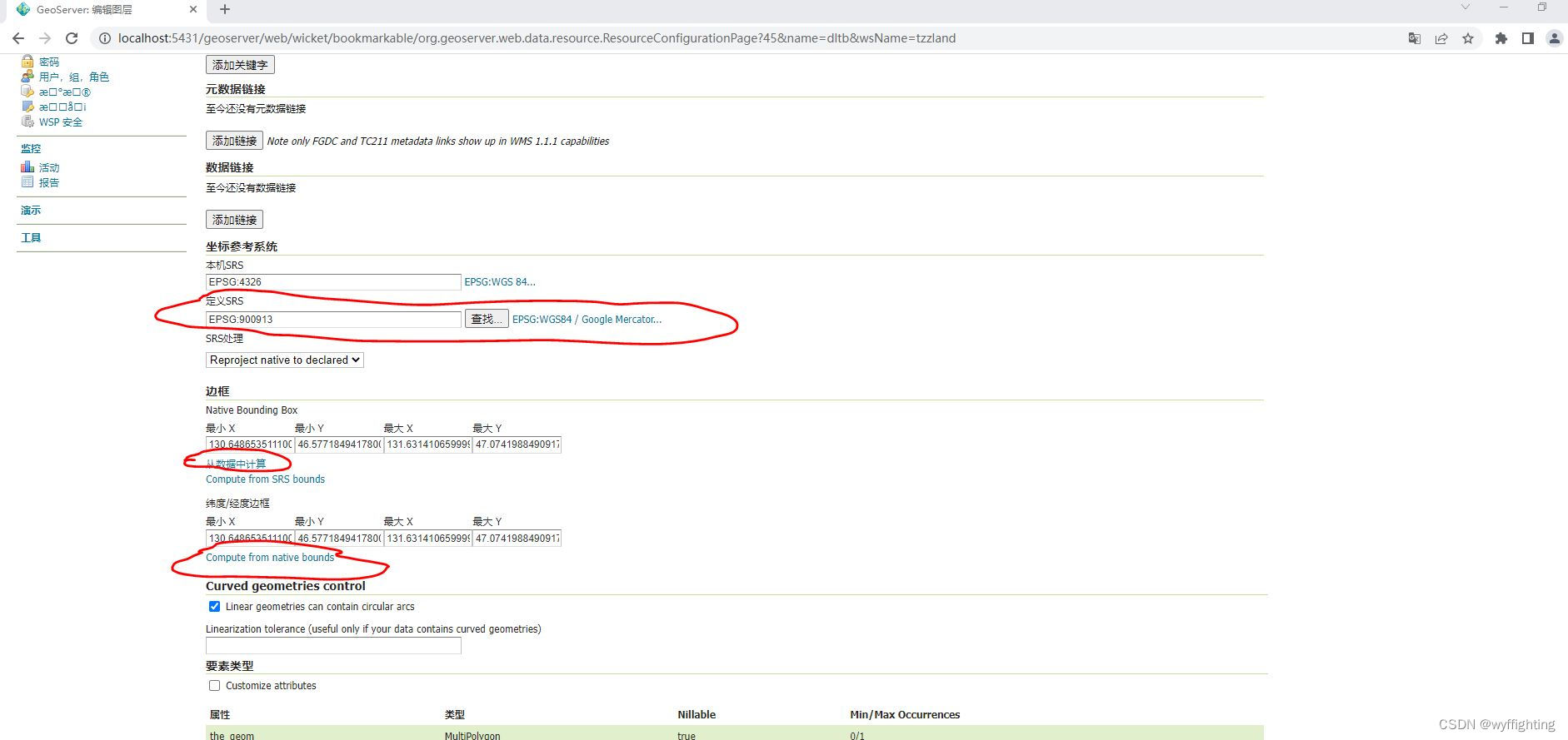 在geoserver上发布地图wms服务_geoserver发布wms地图服务-CSDN博客