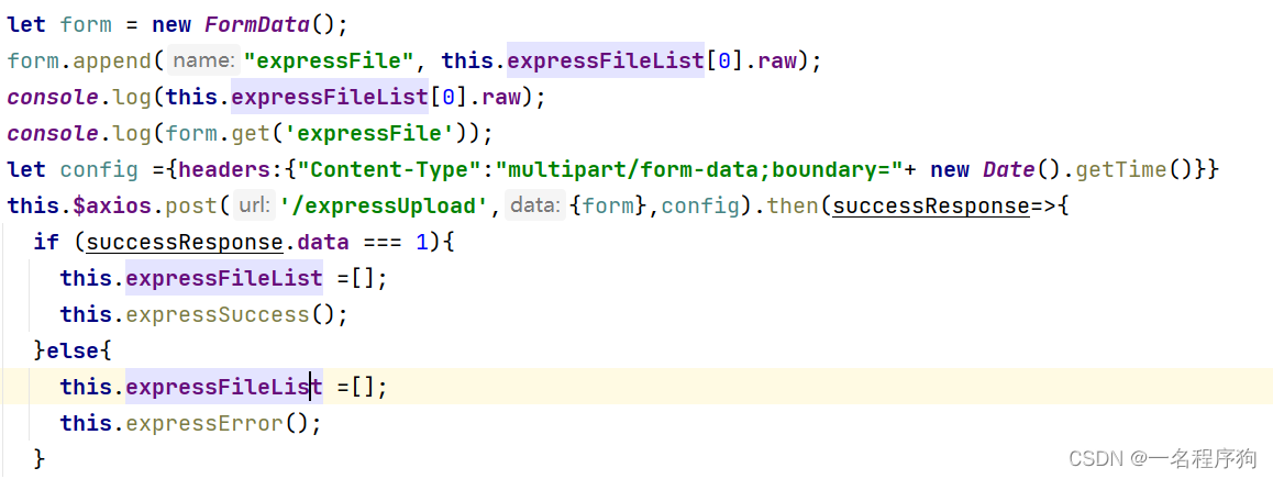 Required Request Part ‘expressfile‘ Is Not Present求助!!vue上传excel后端报错required Request Part File