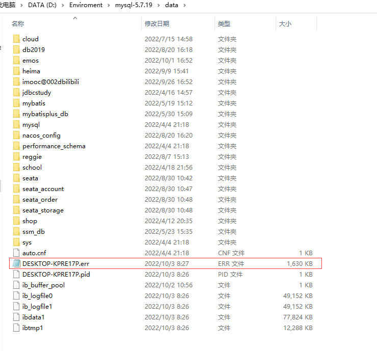 Windows下同时安装mysql5 7和mysql8 28版本的最详细配置，以及解决mysql8初始密码输入不对总是进到mysql5的