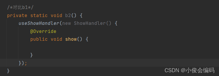 1108基础：io流，lambda表达式_lambada表达式放到方法中什么时候执行-CSDN博客