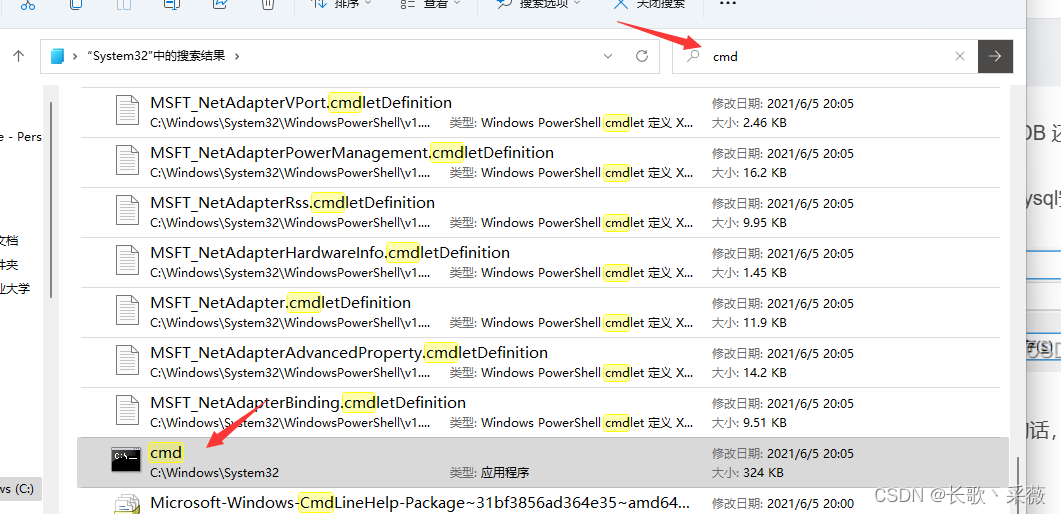 mysql安装教程_mysqladmin 安装-CSDN博客