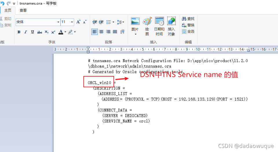Excel Vba 链接 Oracle数据库 Vba连接oracle数据库 Csdn博客