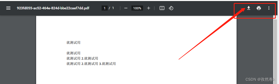 js控制去掉iframe里面PDF文件的下载等功能_iframe预览pdf禁止下载-CSDN博客