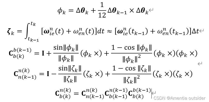 GNSS/INS组合导航学习-GINAV（一）-CSDN博客