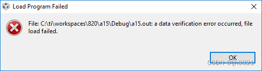 关于DSPF28335报错“ a data verification error occurred,file load failed“-CSDN博客