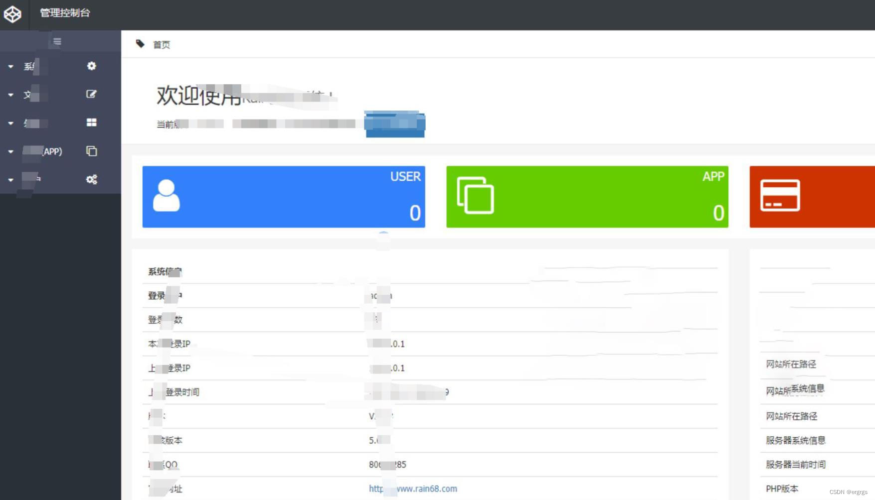 全新Thinkphp开发App网络授权验证系统源码_apk一键注入网络验证后台php源码thinkphp-CSDN博客