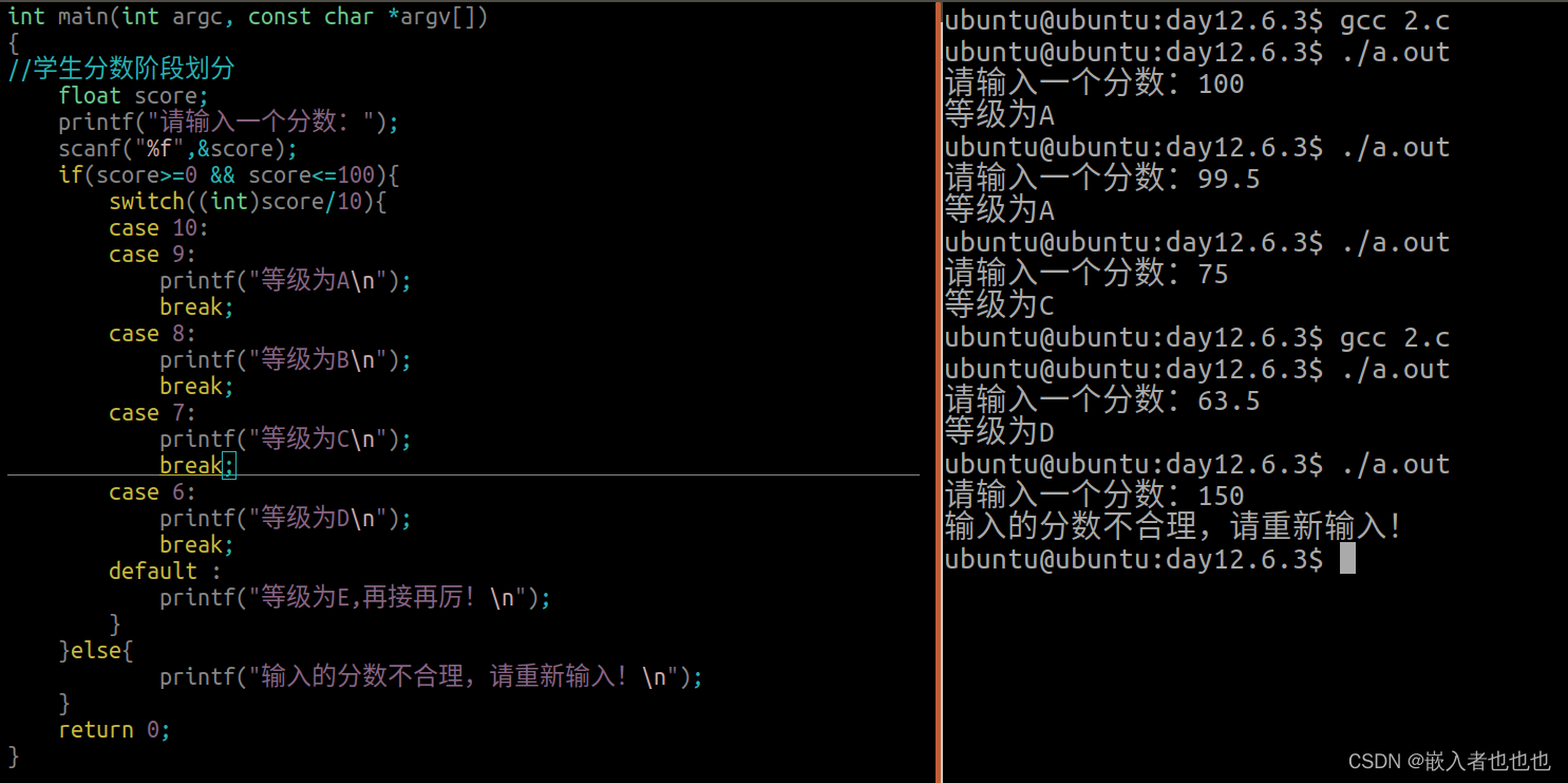 DAY12 Linux篇C语言，选择结构&&循环&&数组用法。_linux水仙花数-CSDN博客