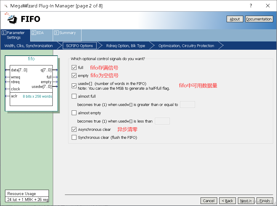 【FPGA】UART串口通信---基于FIFO_uart fifo-CSDN博客