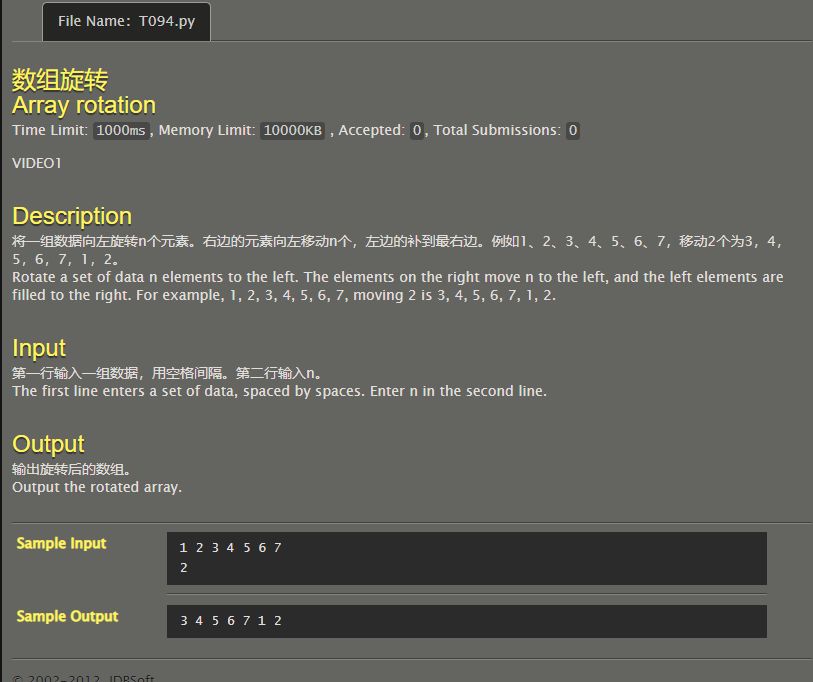 西北工业大学NOJ Python程序设计作业91-100_西工大noj100题答案python-CSDN博客