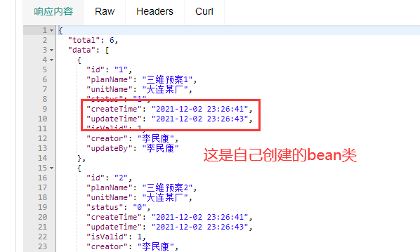 Springboot使用 Jsonformat注解不起作用 已解决 Spring Boot 2 1 4 Jsonformat 不起作用