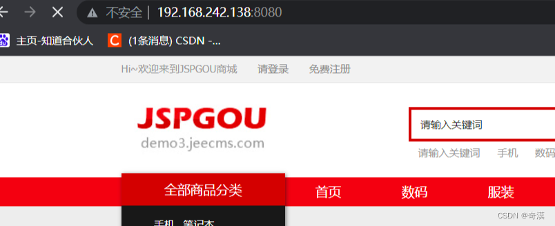 Tomcat_tomcat端口配置在哪个文件-CSDN博客