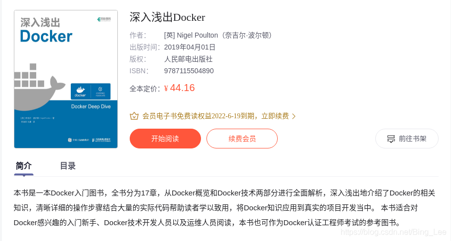 如何建立并使用docker_install the buildx component to build images with -CSDN博客