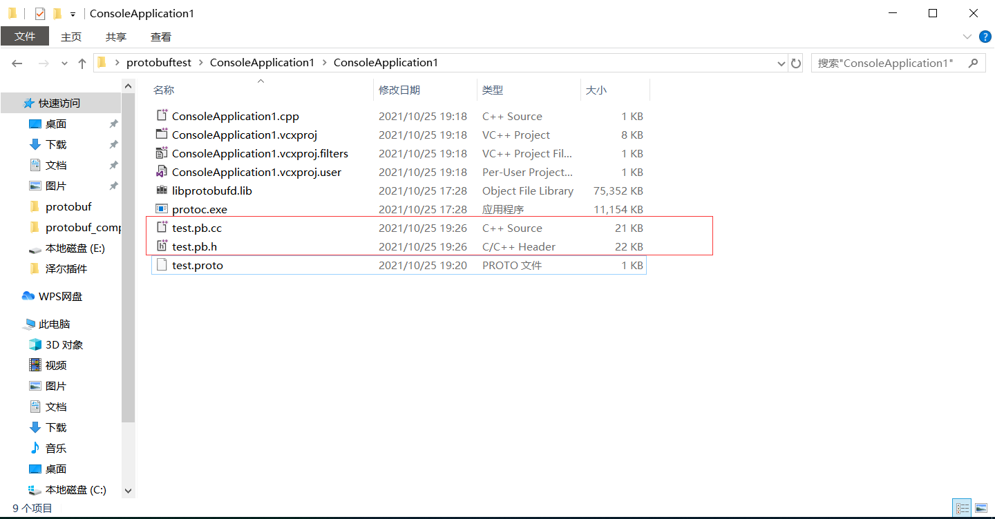protobuf学习：Windows上使用VS 编译与使用例子（C++）_vs2022编译protobuf生成lib-CSDN博客