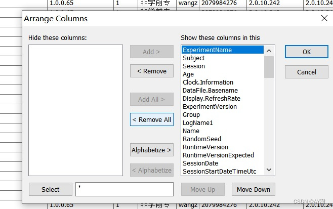 E- prime数据收集后的整理部分_eprime数据怎么导入excel-CSDN博客