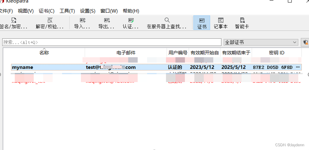 pgp4win的使用-CSDN博客
