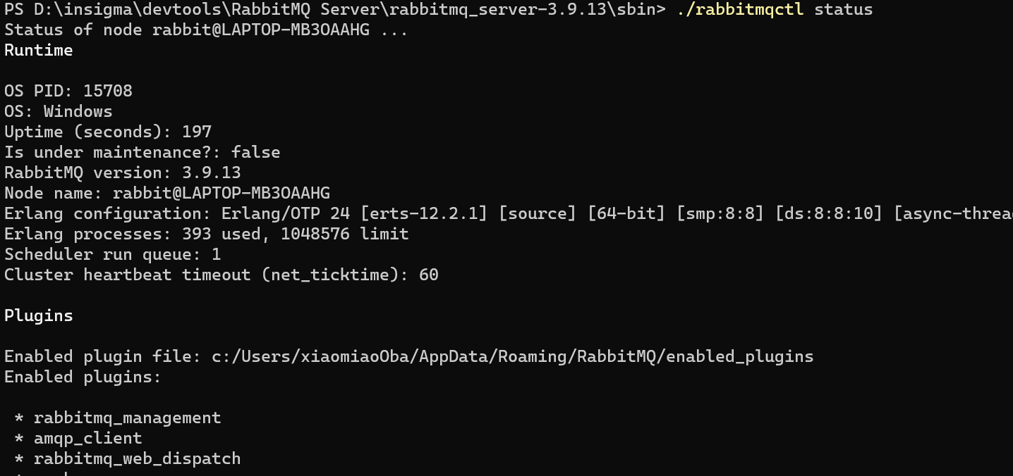 win11安装RabbitMQ-CSDN博客