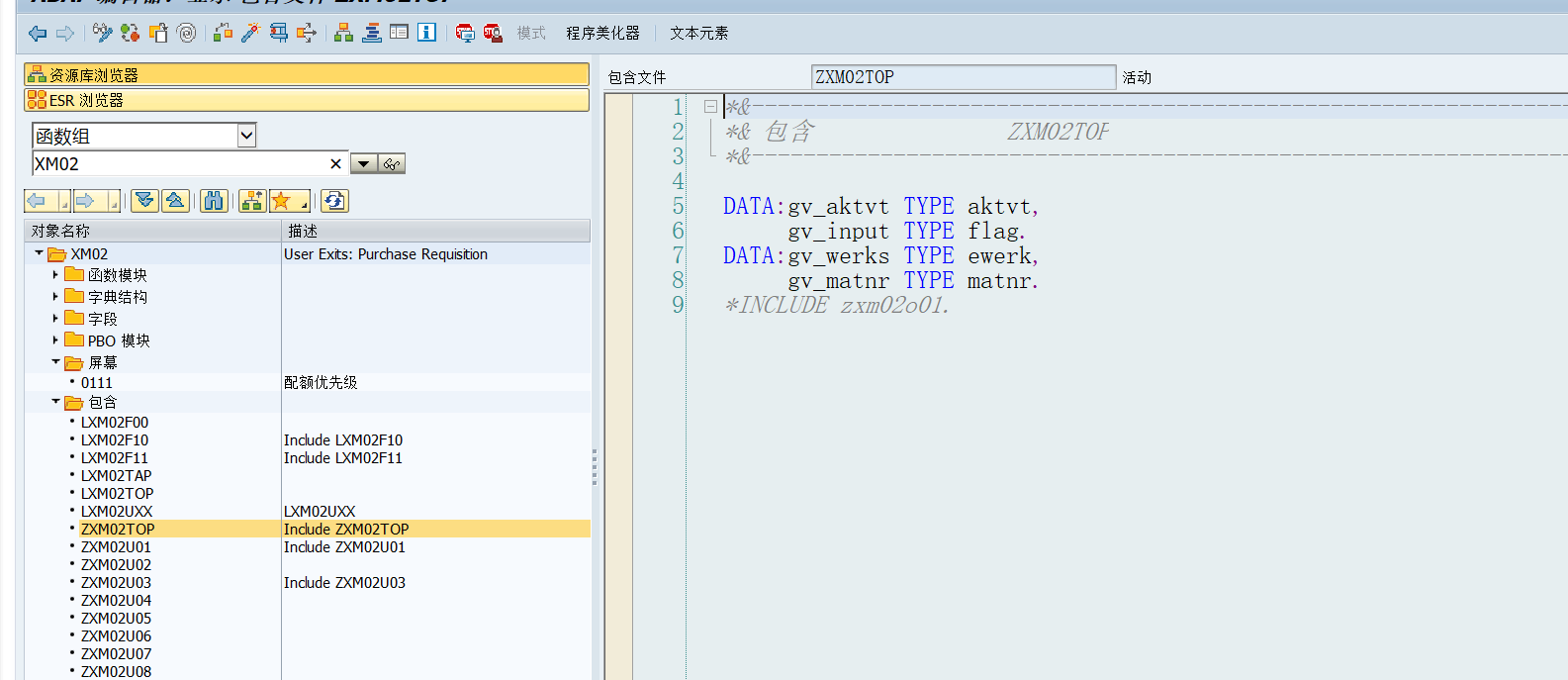 SAP:采购申请ME51N/ME52N/ME54N/ME57屏幕增强_me57 增强-CSDN博客