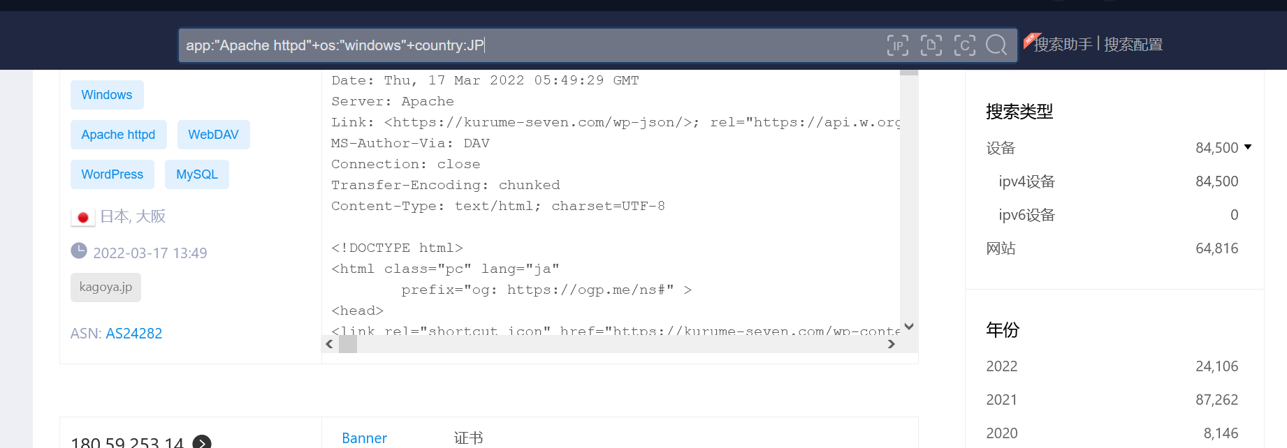 ZoomEye搜索引擎语法与脚本检索-CSDN博客