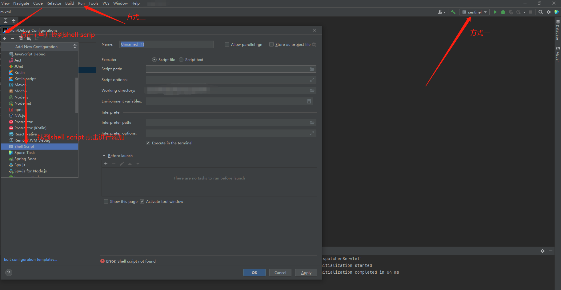 在idea中启动Sentinel_idea sentienl 启动脚本-CSDN博客