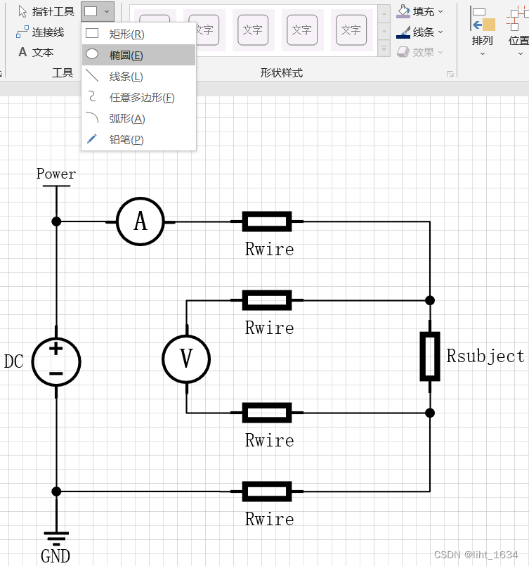 CorelDRAW_X6与Microsoft Visio使用汇总_cdrx6 需要链接internet-CSDN博客