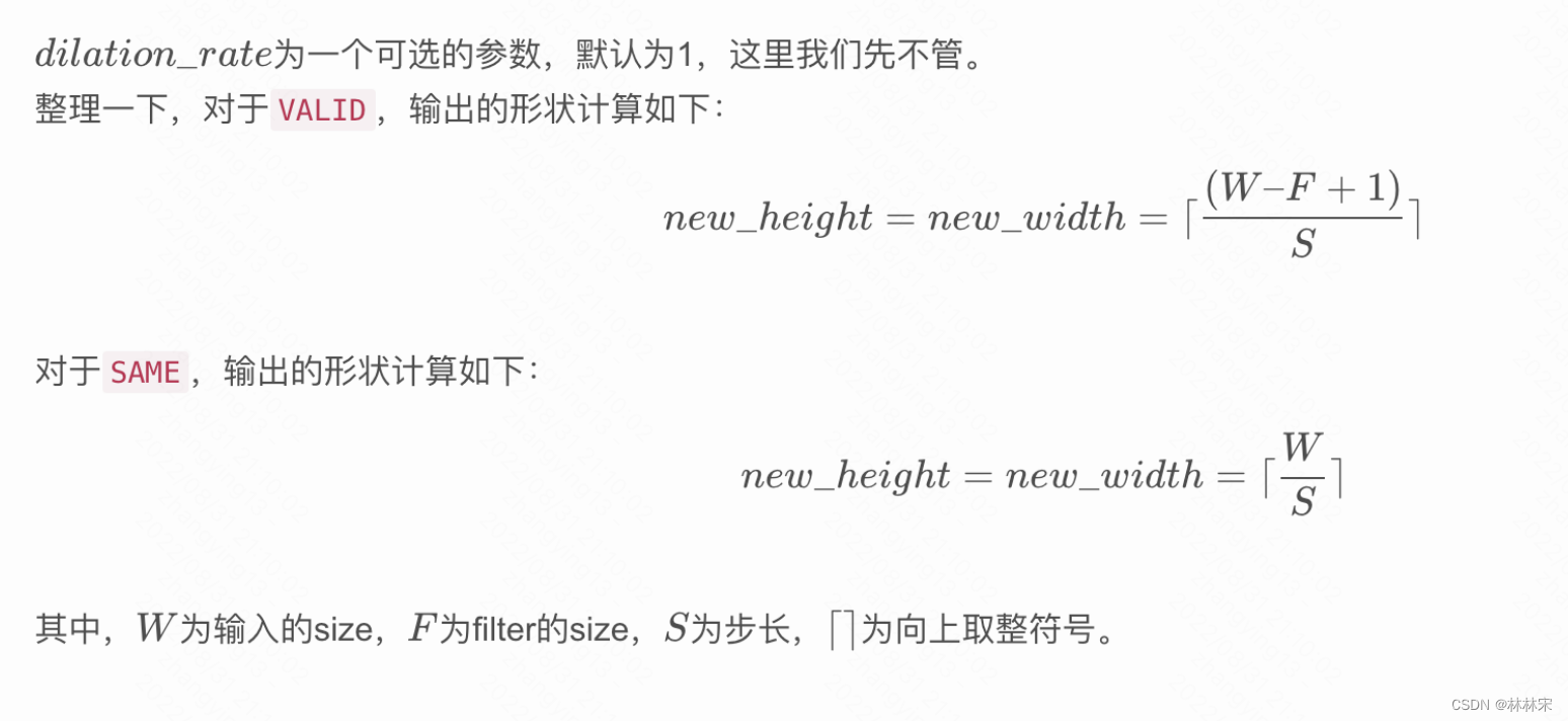 深度学习之卷积类型_depthwise dilated convolution-CSDN博客