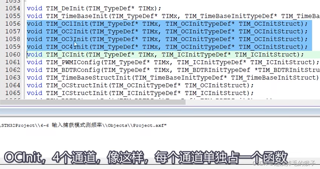 (stm32基础)输入捕获笔记定时器同时多通道输入捕获 Csdn博客