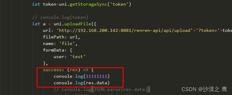 vue取后台返回的JSON字符串类型的res内容_如何将返回的res-CSDN博客