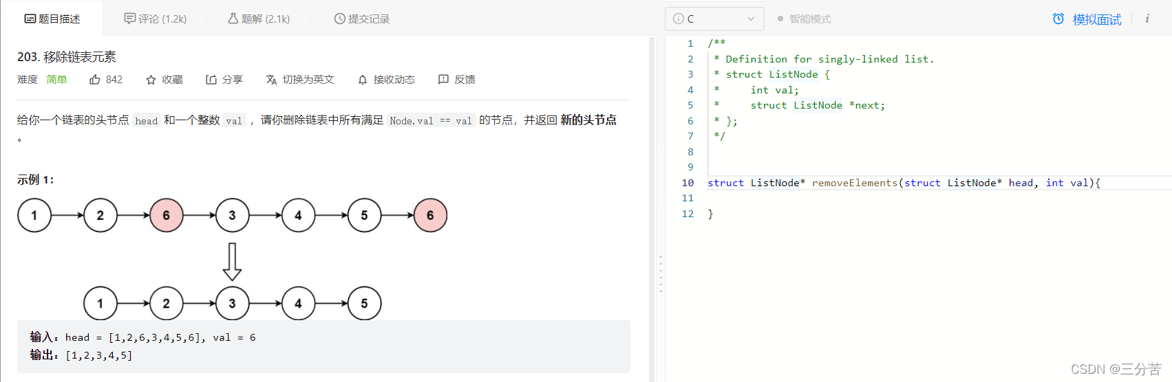 Leetcode每日一刷 手撕单链表习题(1)struct Listnode Head Null Tail Null Csdn博客