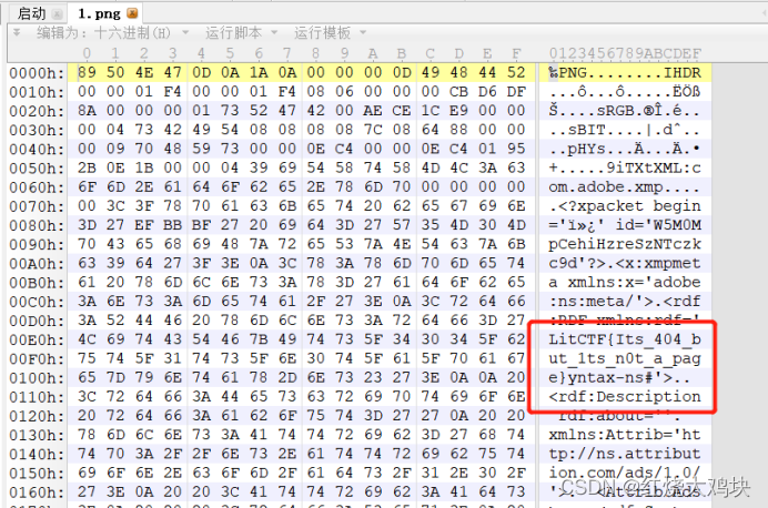 LitCTF2023部分wp_[litctf 2023]is this only base?-CSDN博客