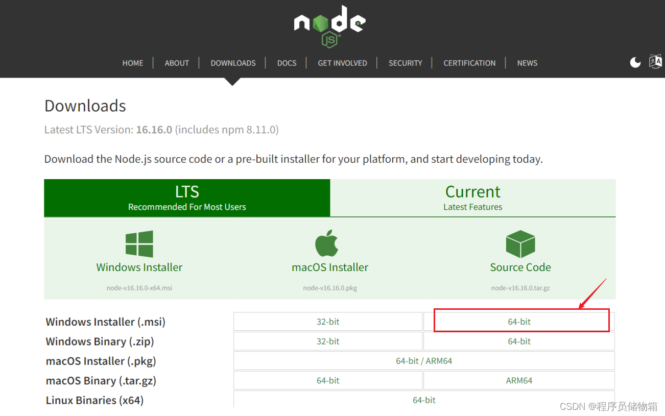 npm 安装教程_如何安装npm-CSDN博客