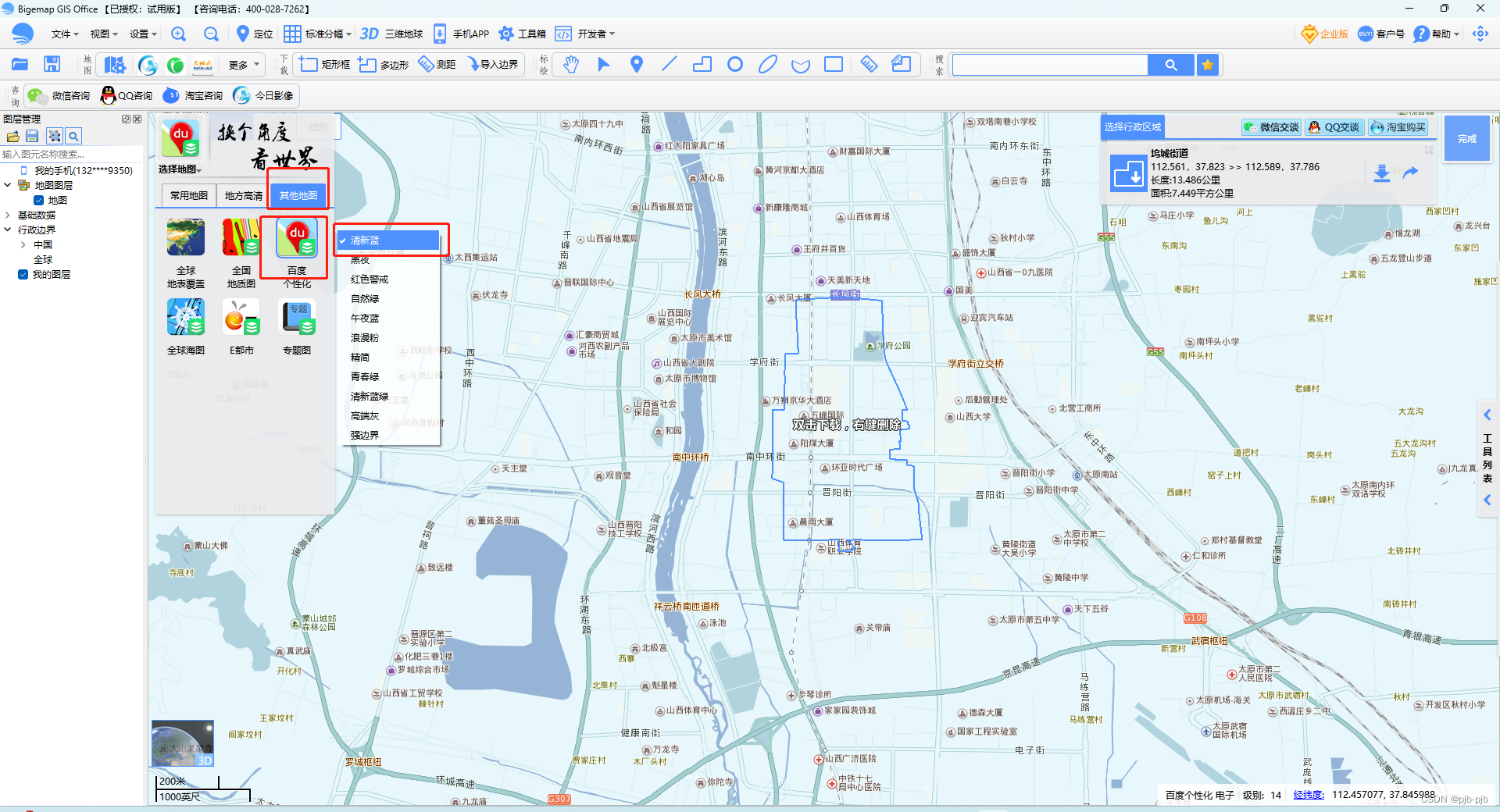 echarts如何获取省、市、区/县、乡/镇/街道 地图数据[geojson][免费]_获取echarts乡镇级地图json链接-CSDN博客