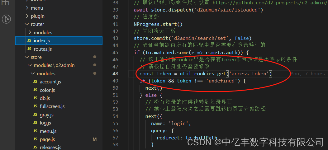 d2-admin基本使用_d2admin-CSDN博客