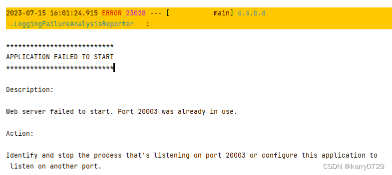 IDEA启动项目提示端口被占用原因及解决方案-----错误提示:Web server failed to start. Port 20003 ...