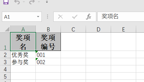 springboot使用EasyExcel生成Excel文件_springboot如何后端创建一个任务异步生成excel文件-CSDN博客