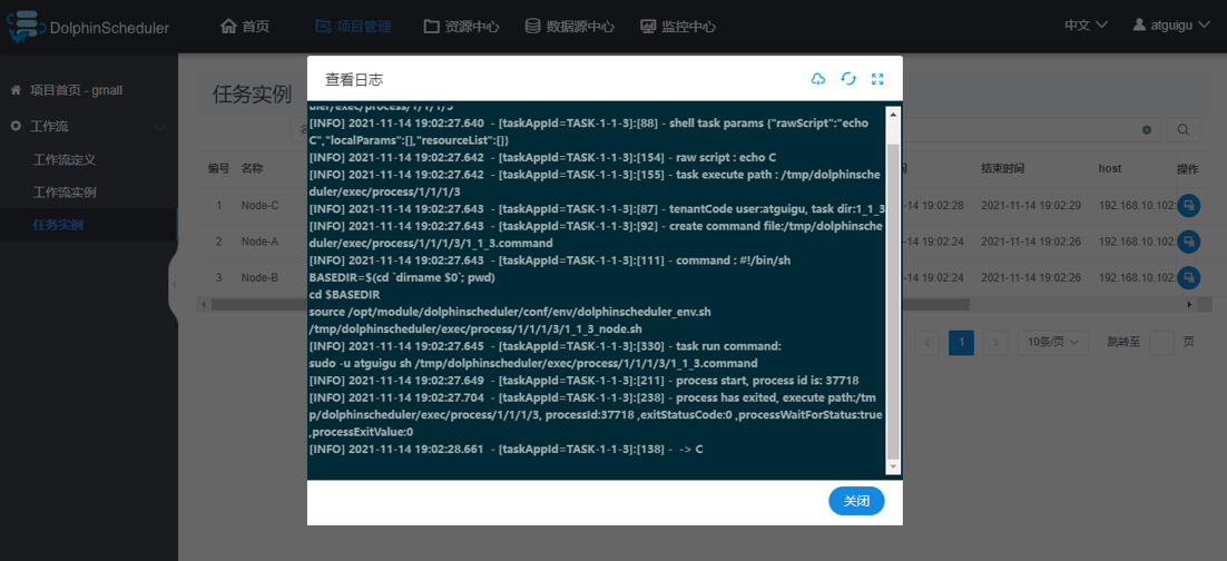 DolphinScheduler 入门操作_dolphinscheduler使用-CSDN博客