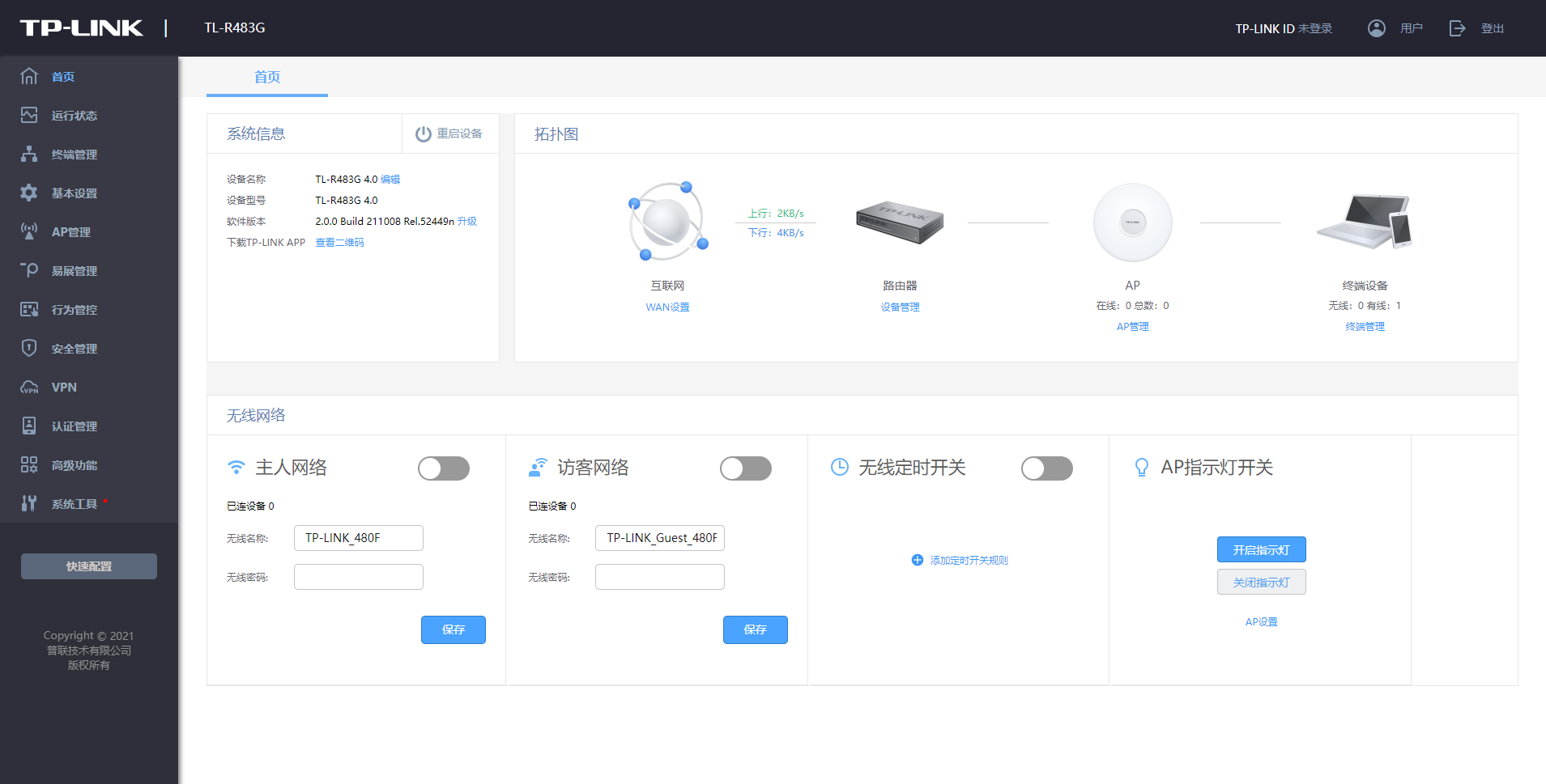 Qt5 C Qwebengineview注入js 执行javascript 修改网页css Qwebenginescript Csdn博客