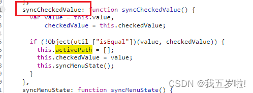 Element-UI级联选择器el-cascader报错 “TypeError: Cannot read properties of null (reading ‘level ...