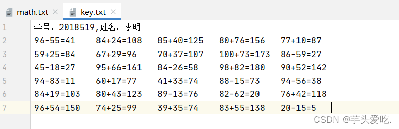 Python项目 随机加减法计算题用docker部署一个python应用实现100以内加减法随机出题 Csdn博客