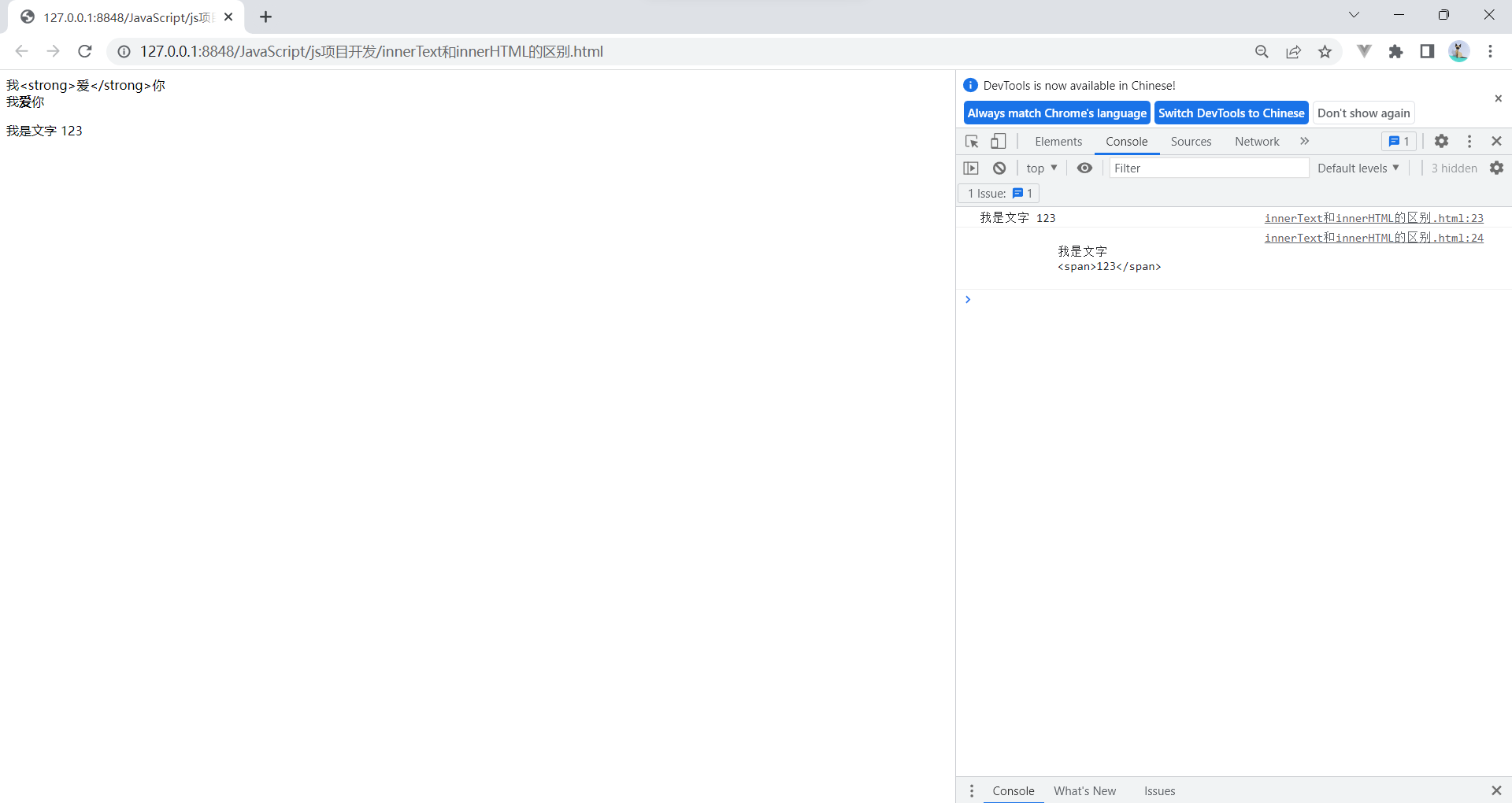 Web Apis：事件基础web实现分时问候并显示不同图片 Csdn博客 