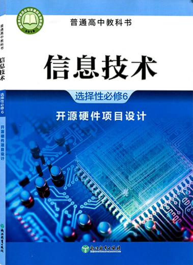 中小学python、人工智能书籍（20220202）python小学教材pdf Csdn博客
