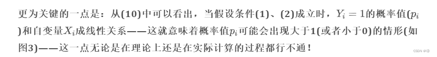 在解决分类问题时，为何不用传统线性回归模型，而要用logistic模型为什么选用logistic模型 Csdn博客