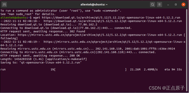 【正点原子Linux连载】第一章Ubuntu下安装Qt Creator 摘自【正点原子】ATK-DLRV1126Qt开发环境搭建手册_正点原子官网qt教程-CSDN博客