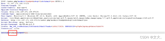攻防世界Web题wp解析（难度5）_攻防世界 cookie wp-CSDN博客