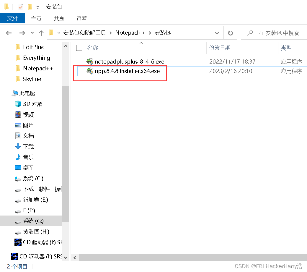 Notepad 下载安装教程 Npp 下载 Csdn博客