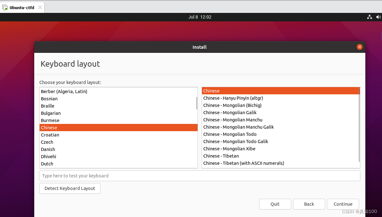 VMware16.2安装Ubuntu21.04_ubuntu21.04 虚拟机-CSDN博客