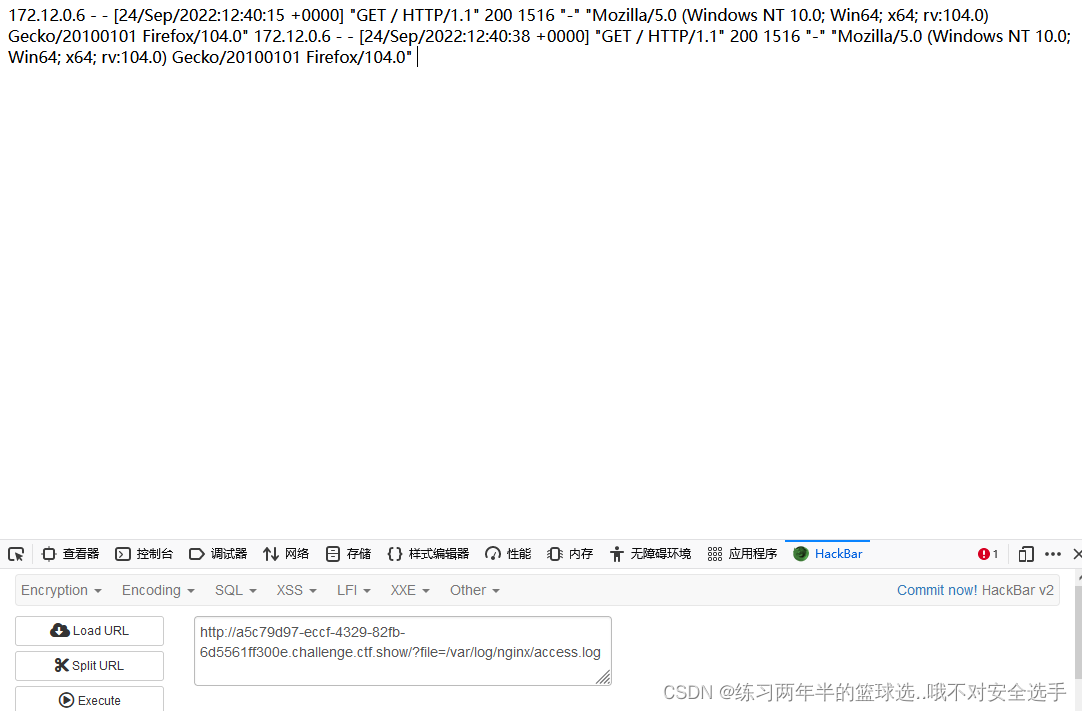 ctfshow web学习记录_ctshow 获得百分之百的快乐-CSDN博客