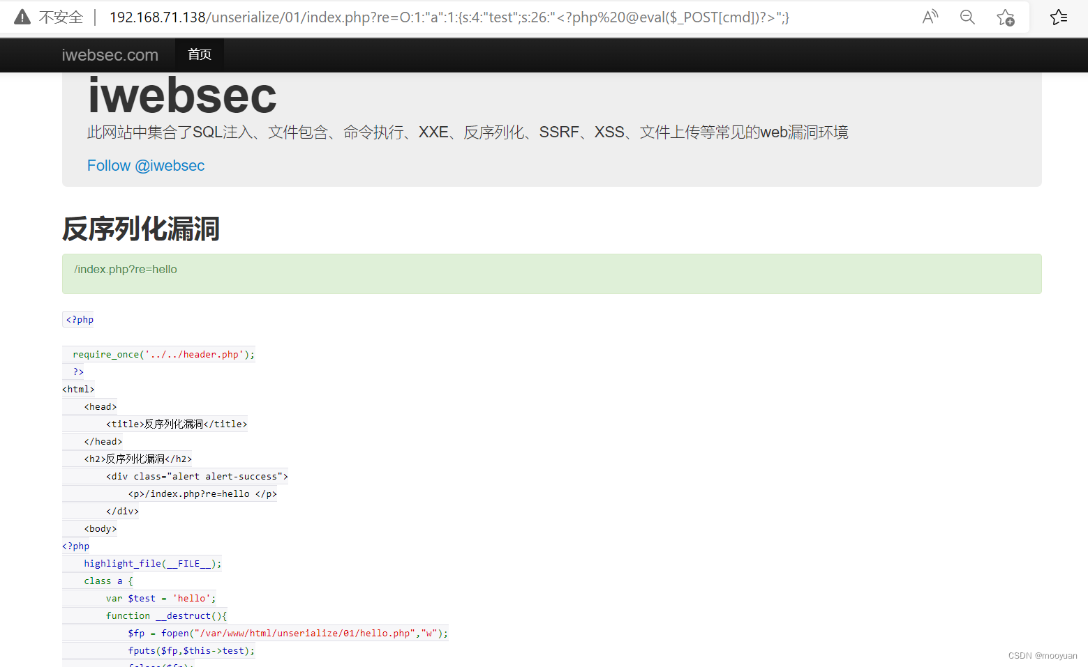 Iwebsec靶场 反序列化关卡通关笔记1iwebsec反序列化漏洞示例 Csdn博客